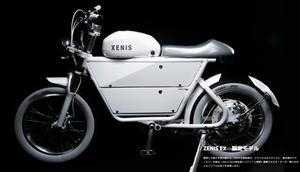 話題の電動アシスト自転車XENISの値段やスペックについて解説！